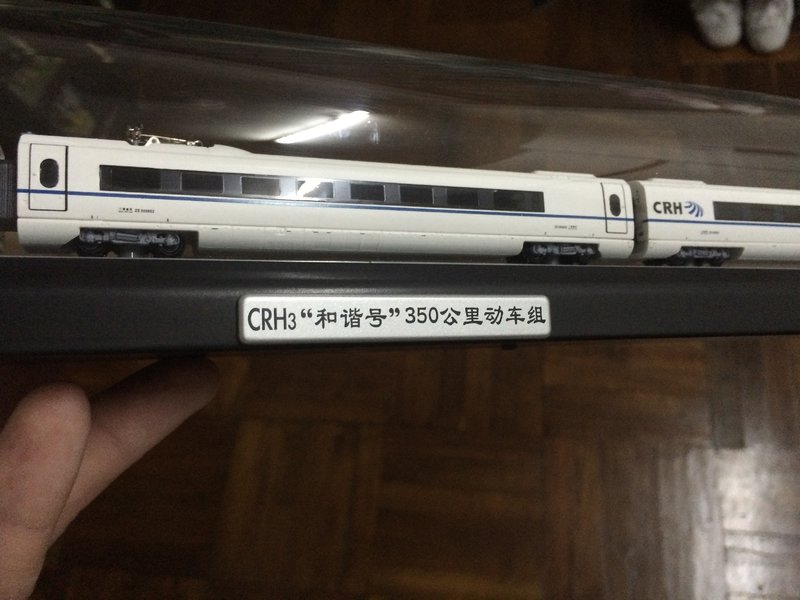 People’s Republic of China N Scale trains - Worldwide Models - JNS Forum