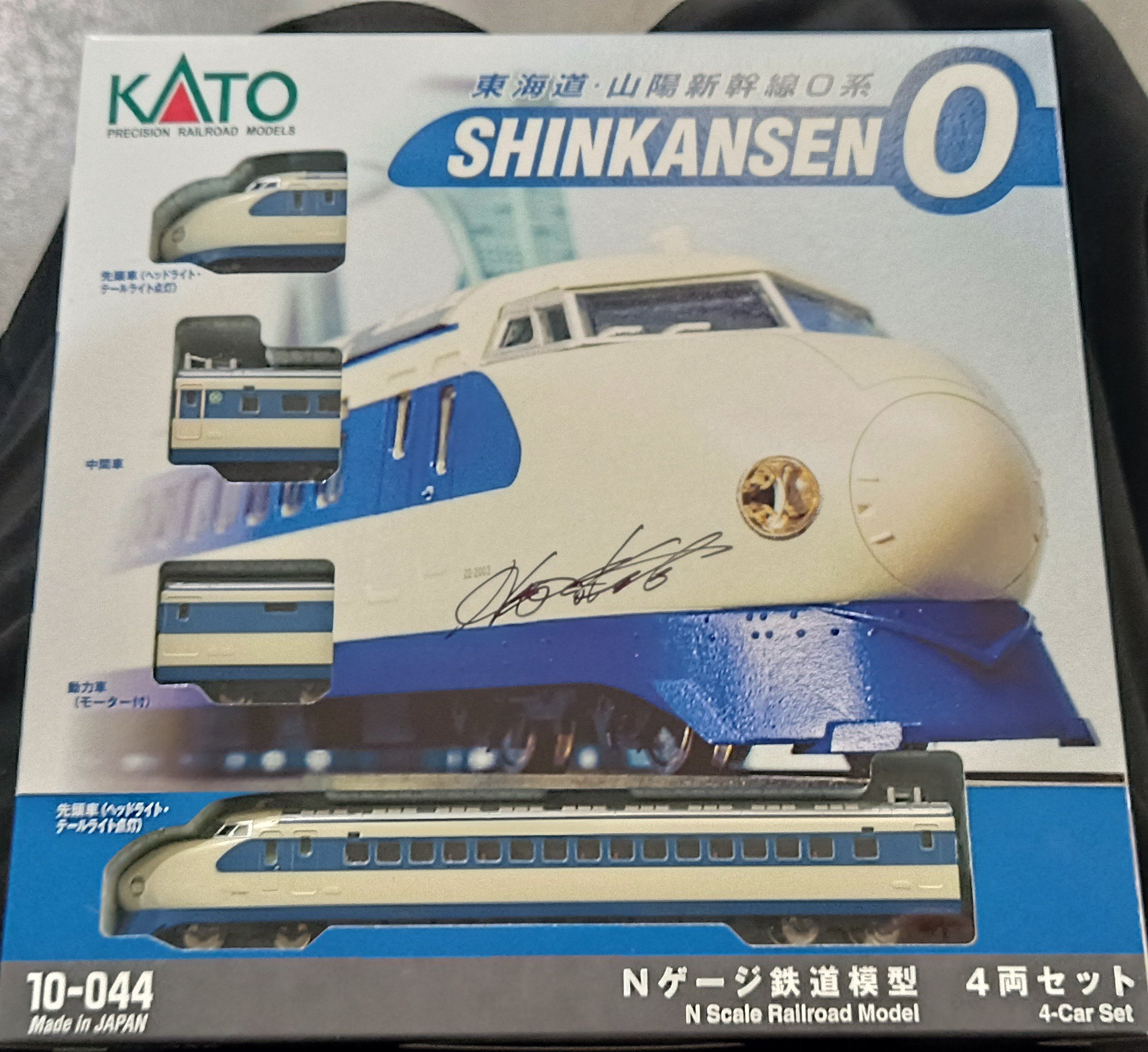 Mount Fuji: An N scale micro layout based on the Tōkaidō Shinkansen ...