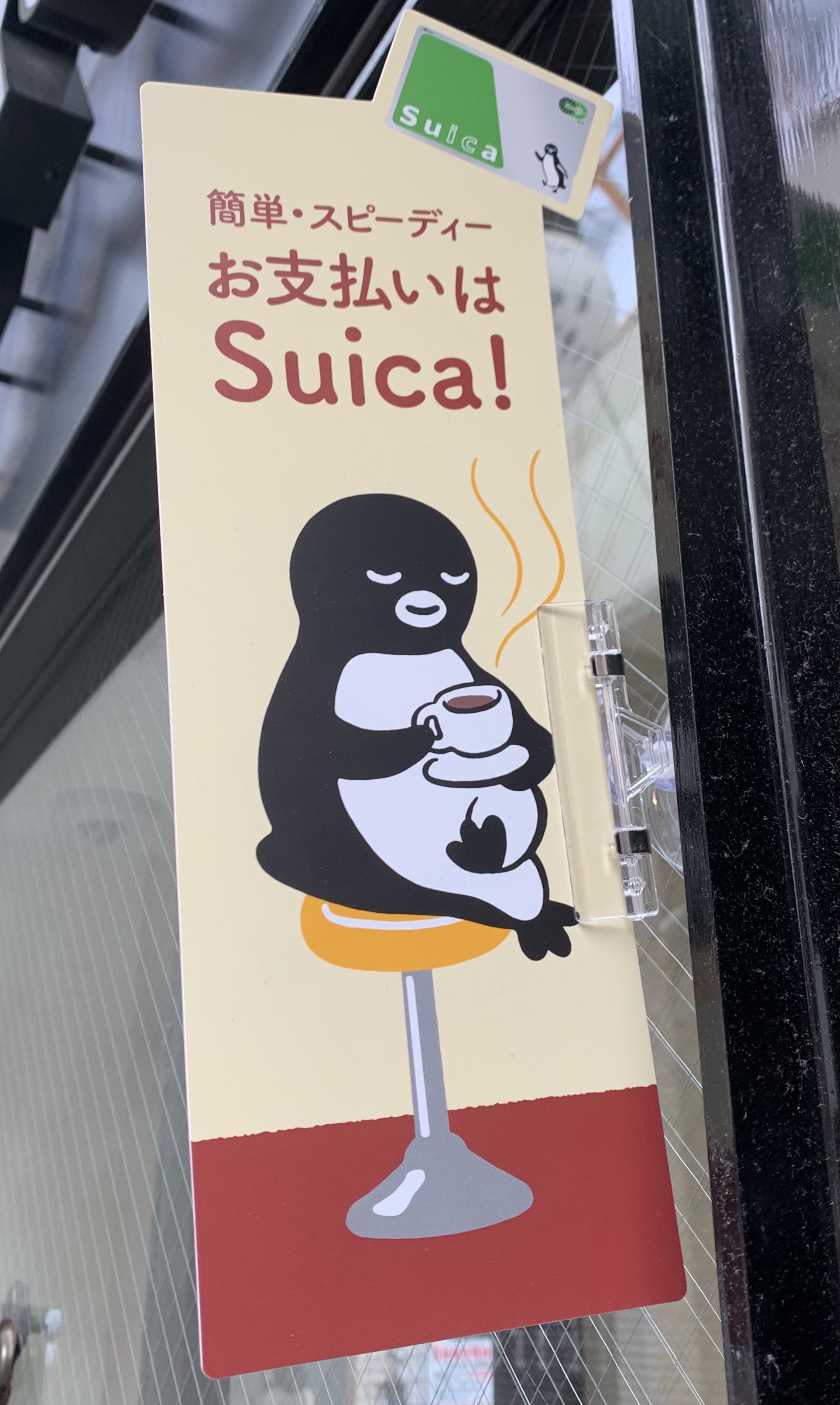 The End of An Era - Suica Penguin Graduates - Japan Rail: News ...