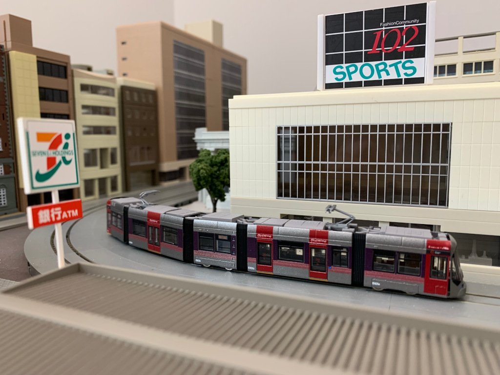 My Model Tram Gallery - Trams, LRV's & Buses - JNS Forum