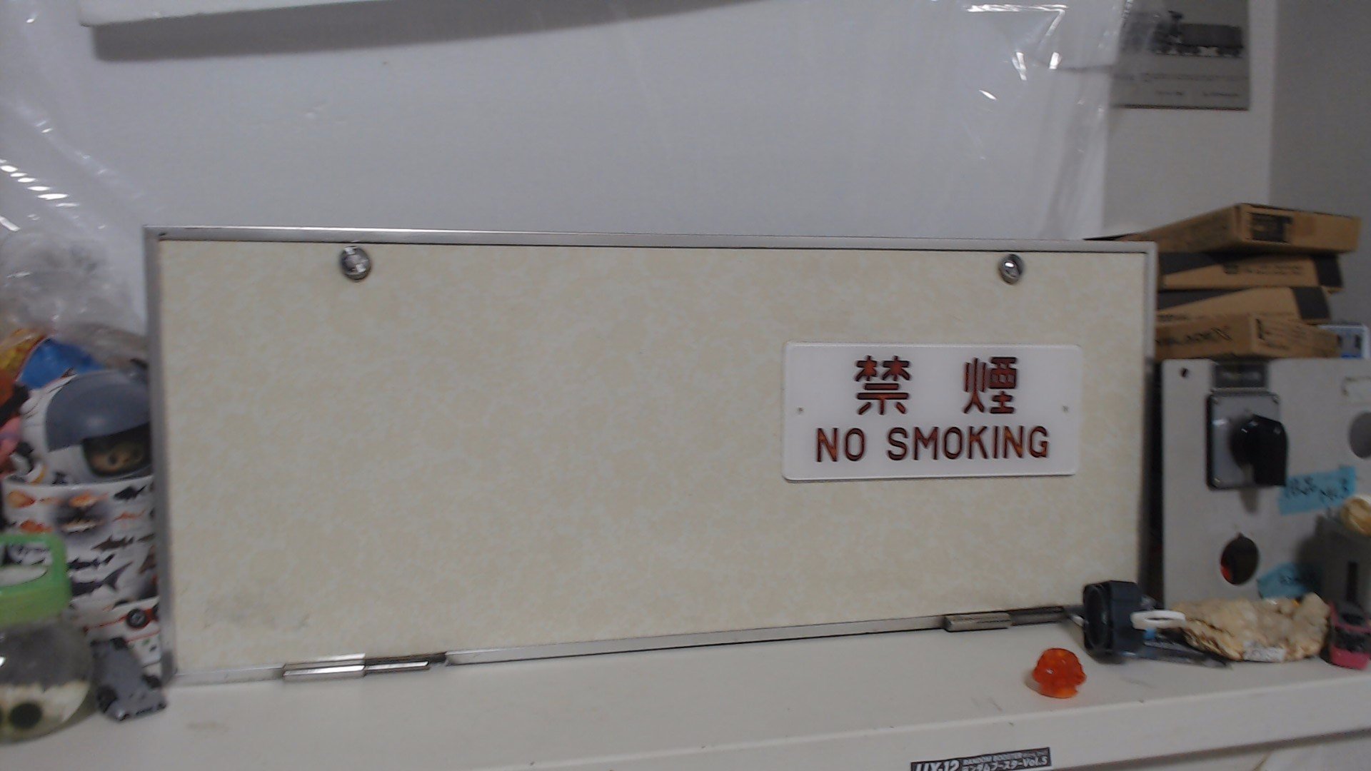 What train or line company is this part from? - Other Hobbies: Games ...