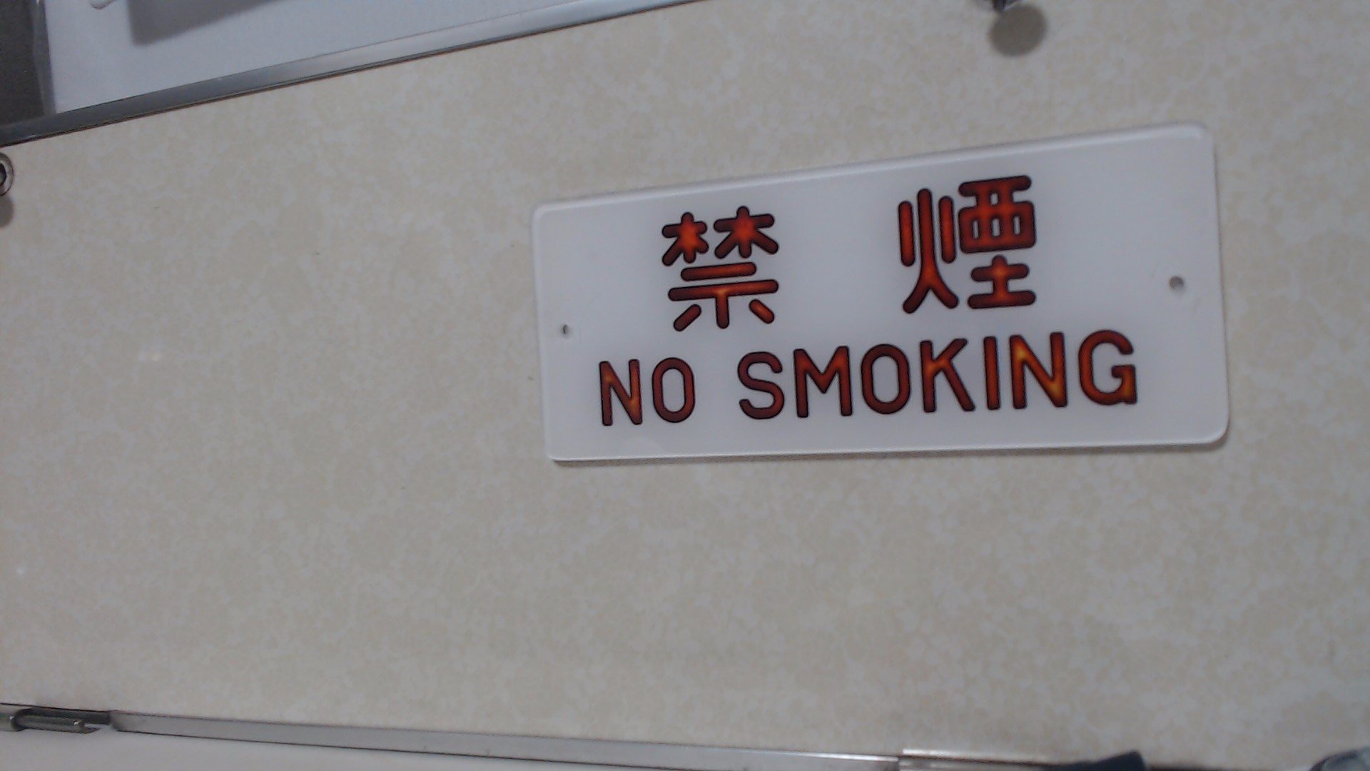 What train or line company is this part from? - Other Hobbies: Games ...