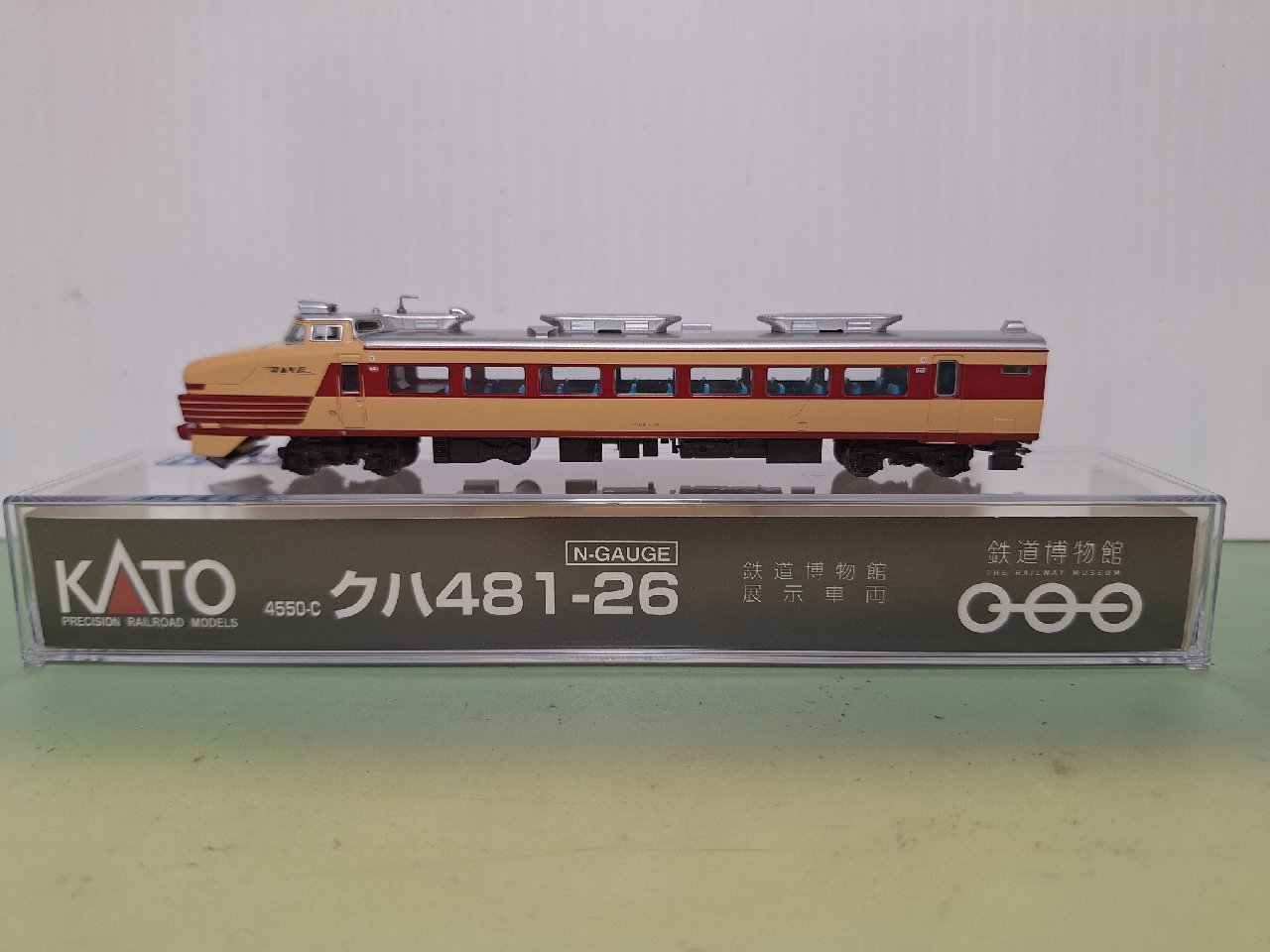 Museum Branded Souvenir Model Releases. - Rolling Stock - JNS Forum